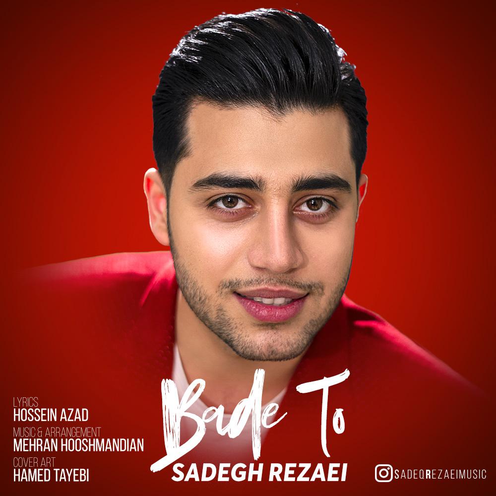 دانلود آهنگ صادق رضایی بعد تو Sadegh Rezaei Bade To